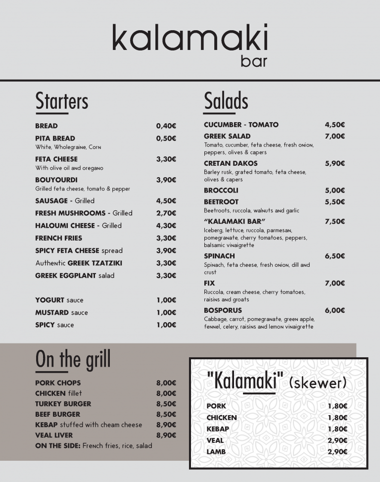 Menu | Kalamaki Bar Ψητοπωλείο